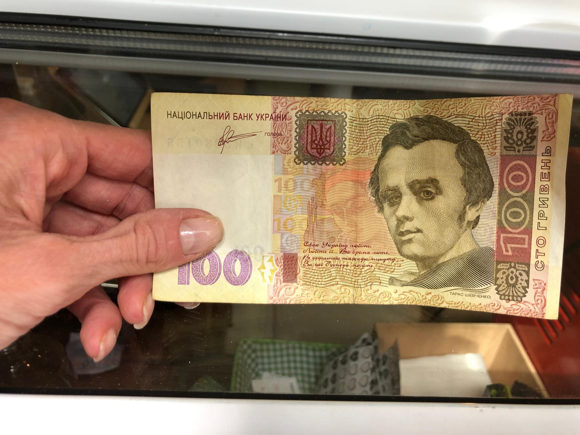 Wymiana hrywny na złotego. Gdzie Ukraińcy mogą wymienić pieniądze ...