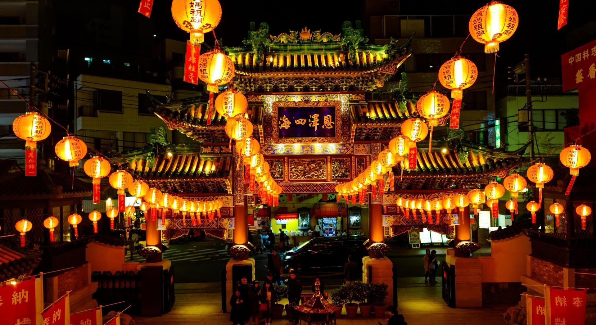 Chiński Nowy Rok 2022 - od kiedy do kiedy? Ile trwa? Jakie zwierzę ...