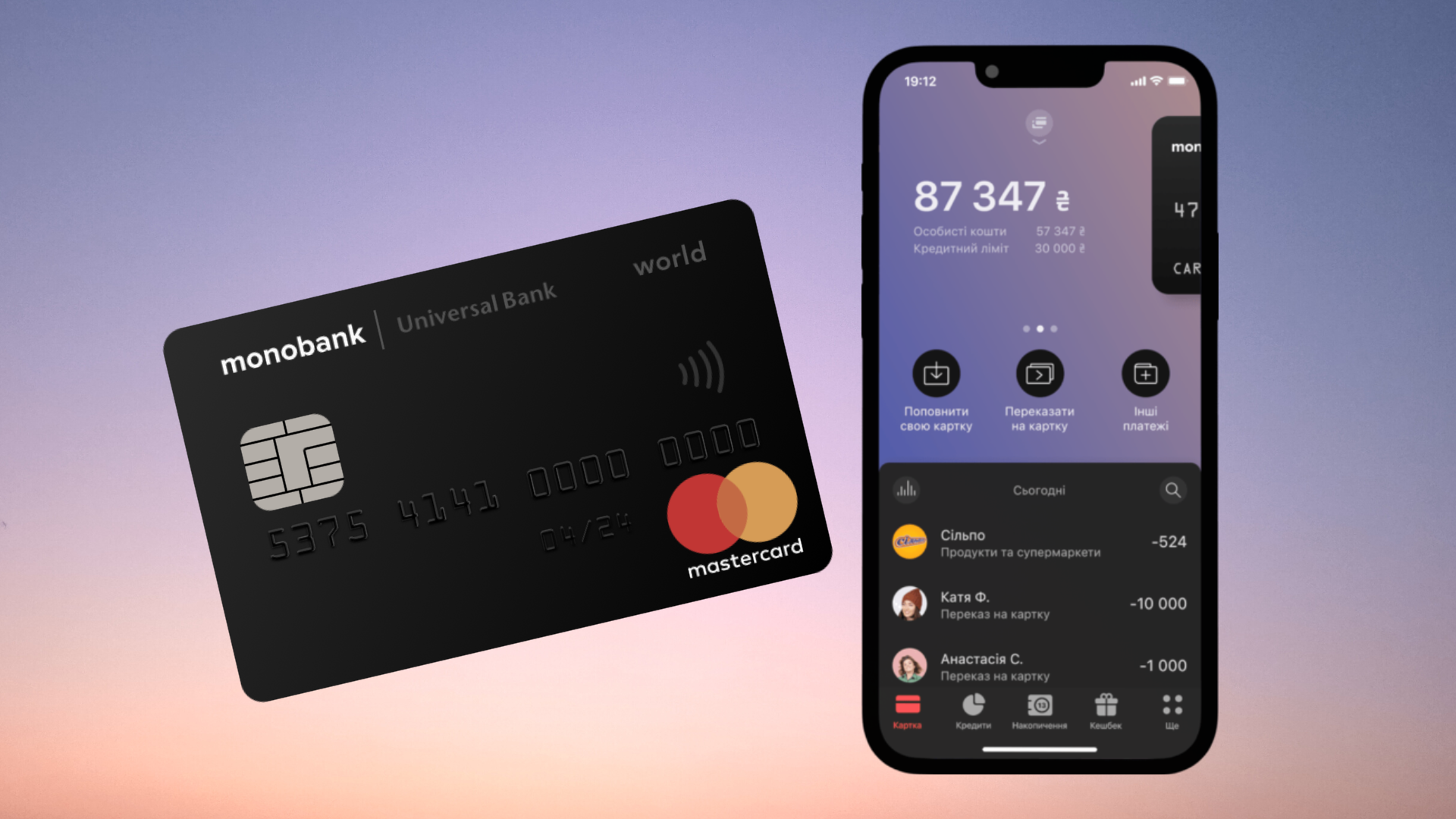 Nowy bank internetowy wchodzi do Polski. Jakie usługi oferuje "Stereo ...